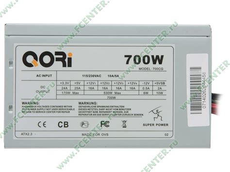 Блок питания 700Вт Codegen "QORi 700CG" ATX12V V2.2 - купить ...