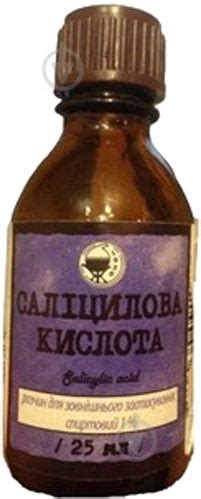 ᐉ Салициловая кислота 1% во флак раствор 25 мл • Купить в Киеве ...