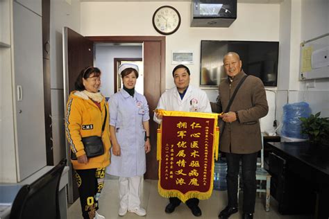 医疗服务专题锦旗背后的故事 湘潭市第二人民医院