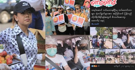 ပြည်သူလူထုအတွက် ထမင်းဘူးနဲ့ရေဘူးတွေလှူပေးတာကို သတင်းမှားတွေထွက်နေတာက