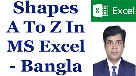 Shapes A To Z In Ms Excel Bangla Youtube