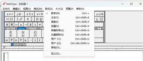 Mathtype空格怎么打 Mathtype编号对齐最后一行 Mathtype中文网