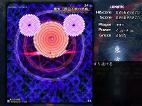 【tas】東方地霊殿 Lunatic 霊夢c 左右封印 1面まで【wip】 ニコニコ動画