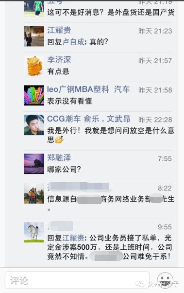 东莞樟木头塑胶市场跑路事件持续升温 系列报道 Cmpe 2022艾邦第五届5g加工暨精密陶瓷展览会