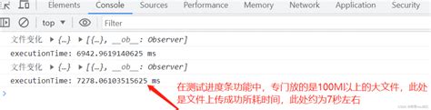 ElementUpload结合Progress实现上传展示进度条