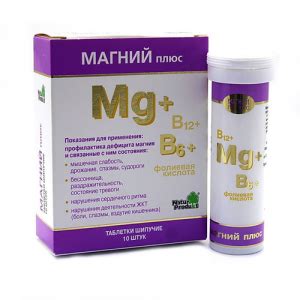Магний плюс таблетки шипучие отзывы - Медицина - Первый независимый ...