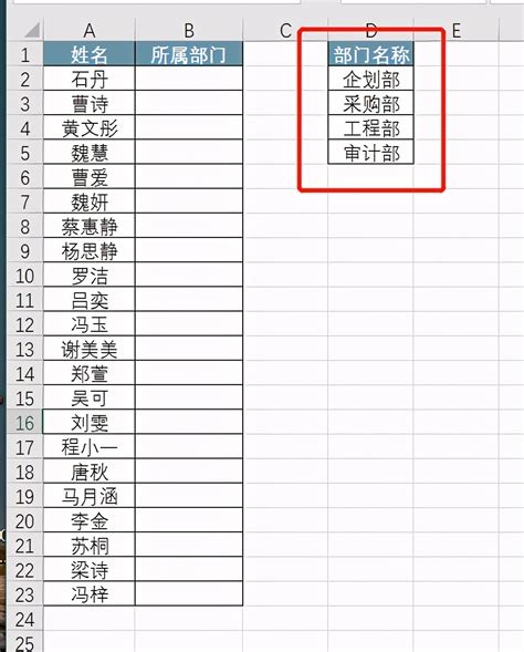 Excel如何设置下拉菜单excel表格怎么设置下拉选项 正数办公