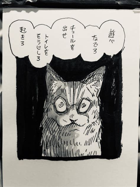 フナヤマヤスアキの漫画
