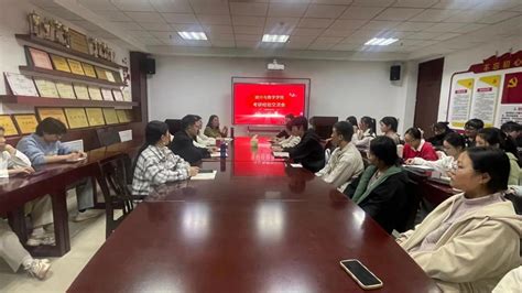 统计与数学学院召开考研经验交流座谈会 河南财政金融学院 统计与数学学院