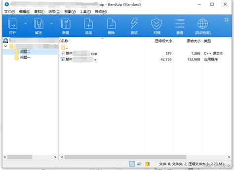 Windows 环境解压 Zip 压缩包乱码问题 Csdn博客
