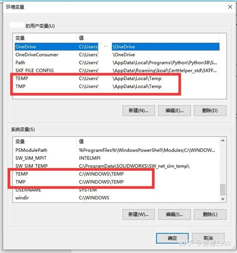 错误2203另一个程序已锁定文件的一部分，错误2203 发生了内部错误 知乎