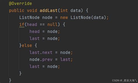 Linkedlist 双向链表linkedlist方法 Csdn博客
