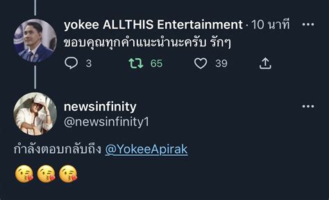 เจ้าตัวเล็กของโอห์มไง On Twitter ฮืออออออออ โคตรจะน่ารักเลยยยยย