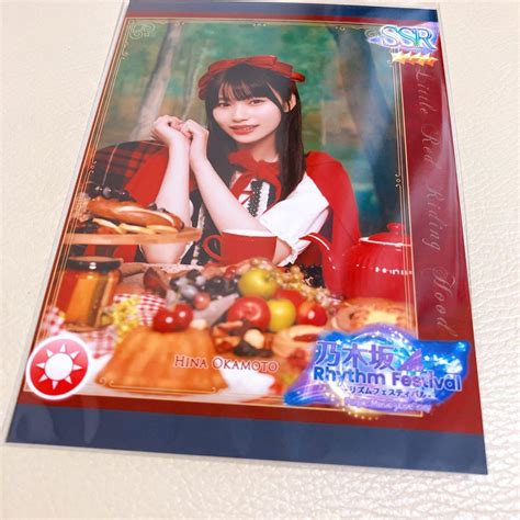 乃木フェス プリントカード 岡本姫奈 メルカリ