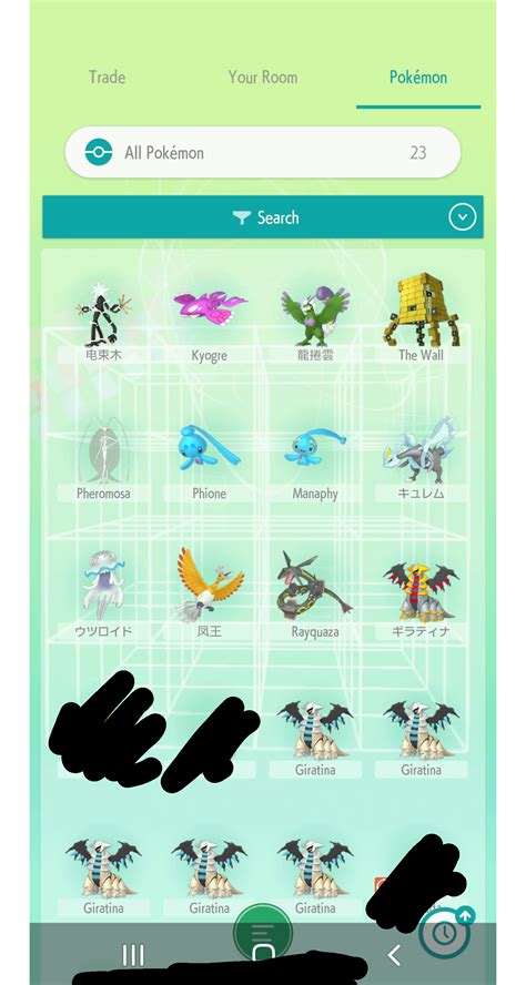 Lf Offers R Pokemonhome