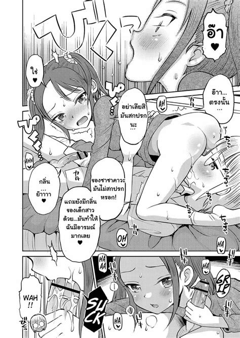 Tamachi Yuki Yamanu Sei E No Koukishin