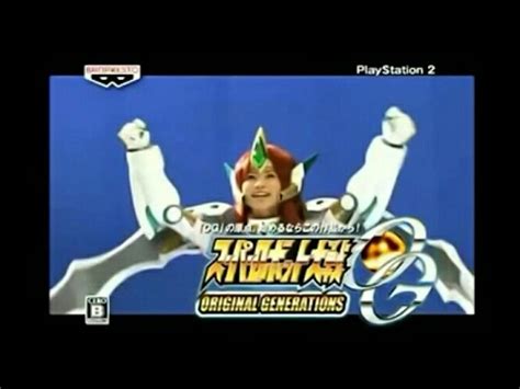 スーパーロボット大戦 25周年記念CM集 パート5 YouTube