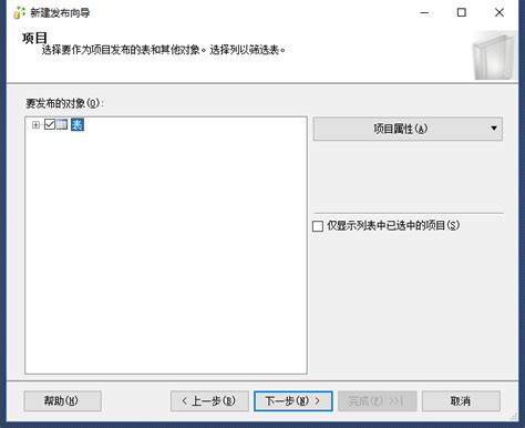 Sql Server 数据库同步，订阅、发布、复制、跨服务器 Csdn博客