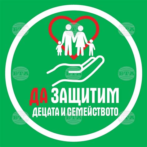 БТА БСП Писмо до кмета на Столична община от ИК за провеждане на