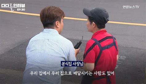 사장님이 연세 있어 보이면 마음이 아파요 개9