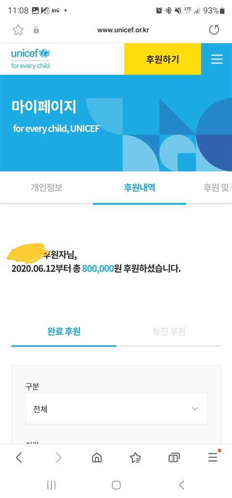 이것도 성취감으로 쳐줌 볼텍스 게이밍