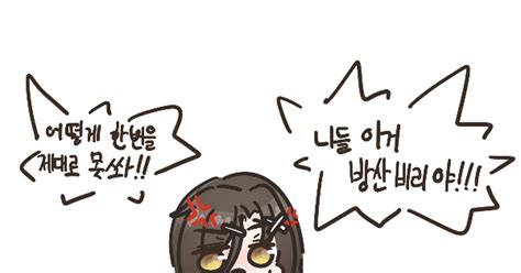 카운터사이드 불만이 있는 크리스 당돌한のイラスト Pixiv