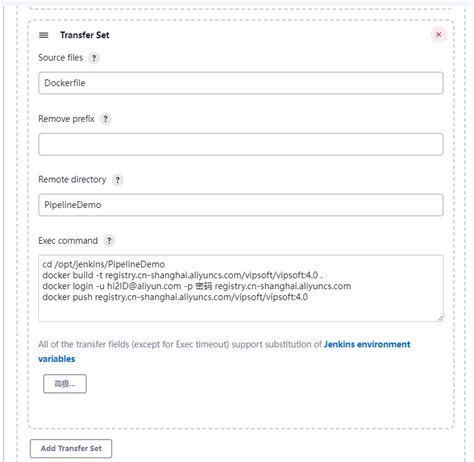 Jenkins Pipeline 流水线 上传文件 Publish over SSH Docker 编译 上传到阿里仓库