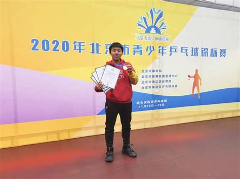 鄧亞萍兒子鞋墊穿到破洞太節儉！16歲身材魁梧，長相成熟似許昕 每日頭條