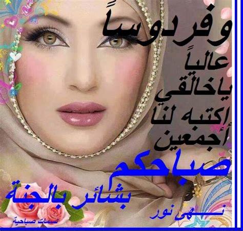 نــــــــــهى نور