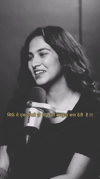 Dosti Dil Se । Dilsekapil ।। Shayari On Friendship । Dosti Love