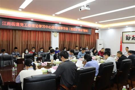 抢抓机遇 争先进位⑤｜江海掀起传达学习贯彻区两会精神热潮澎湃号·政务澎湃新闻 The Paper