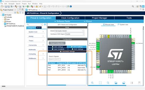 使用STM32CUBEIDE 搭建SPI FLASH 测试环境 大大通 简体站