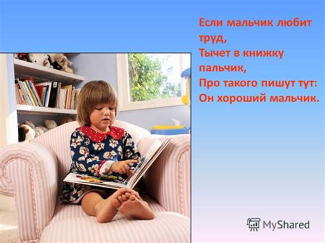 Презентация на тему Тема Культура и мораль Урок 3 Урок 4 Тема Особенности морали Скачать