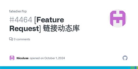 Feature Request 链接动态库 · Issue 4464 · Fatedierfrp · Github