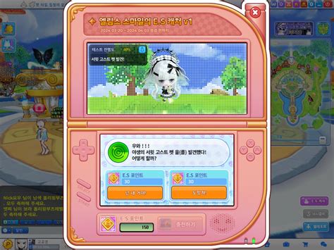 스윗 고스트 펫인줄 알앗더니