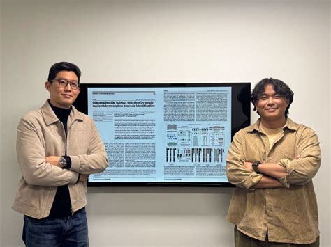Gist 차세대 Dna 저장 기술 개발꿈의 저장 기술 현실로 성큼