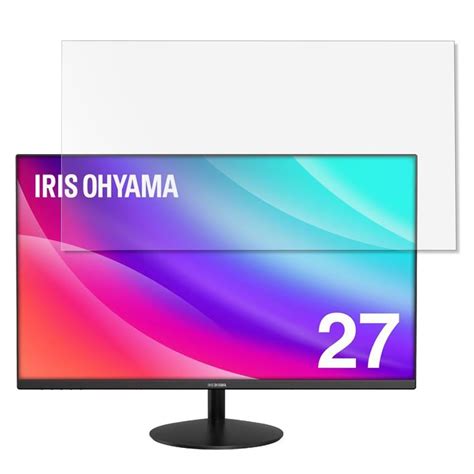 Jp アイリスオーヤマ Rld 27af B 27インチ 向け ブルーライトカットフィルム 超透明 パソコンモニター液晶