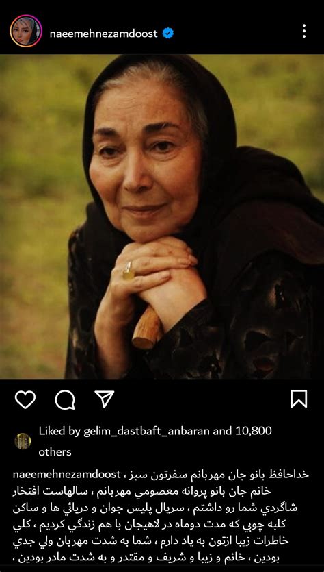 پروانه معصومی درگذشت آخرین مصاحبه او با خبرفوری تشییع پیکر پروانه معصومی در تهران ویدئو