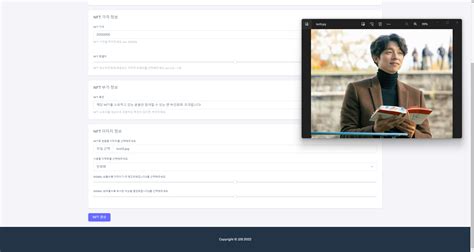 Github J2b Inhaweb Nft Generator Web Repository입니다