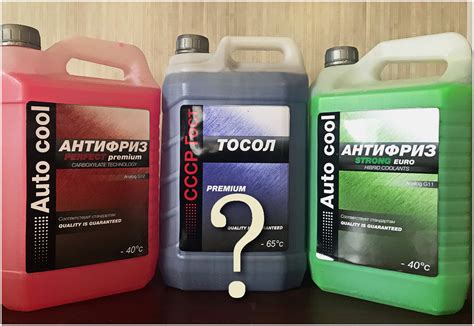 Как правильно выбрать антифриз для автомобиля? Охлаждающие жидкости ...