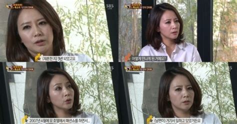 한밤 옥소리 현재 남편 2007년 호텔에서 패션쇼 하면서 만나