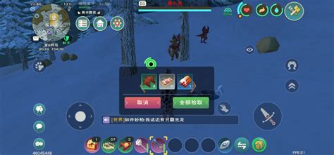 《创造与魔法》岩火剑齿虎王宠物捕捉教程 创造与魔法大神攻略区 Taptap 创造与魔法论坛