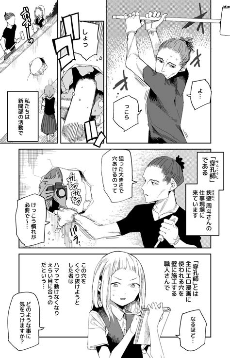2 2 ただたかの漫画