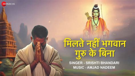 Watch The Latest Hindi Devotional Song Milte Nahi Bhagwan Guru Ke Bina