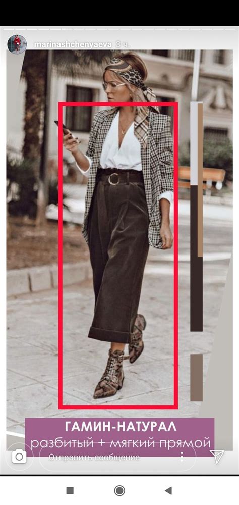 Пин от пользователя Ирина на доске гамин натурал Одежда Одежда по типу фигуры Наряды