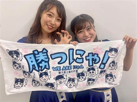 ブルーレジェンズさんのインスタグラム写真 ブルーレジェンズinstagram「こんにちは！ayaです💓 写真は同期のメンバーで撮った