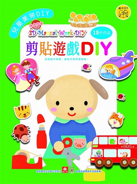 Diy Diy