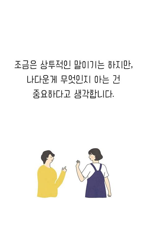 [by 마음의숲] 20주 연속 베스트셀러나로 살지 못하는 이 시대의 어른아 인생 레슨 명언 어록
