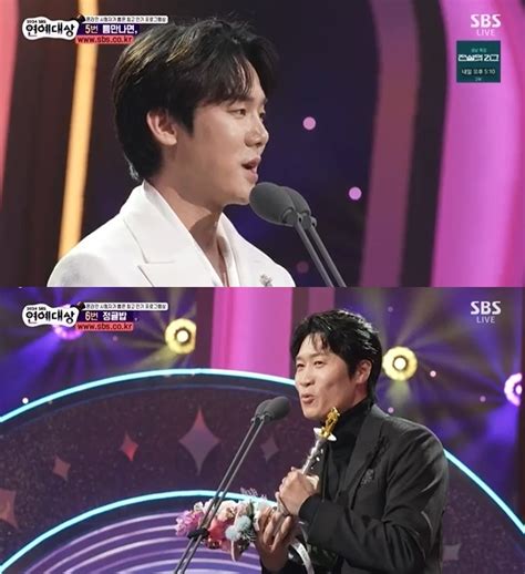 연기대상인 줄 예능 신인상→최우수상 배우가 쓸었다 Sbs 연예대상①