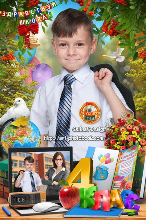 Коллаж Здравствуй любимая школа 2 Детские Psd фотошаблоны выпускные фотокниги школьные